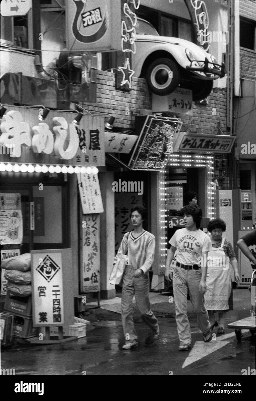 Street life. Tokyo, Japan, 1979 Stock Photo - Alamy