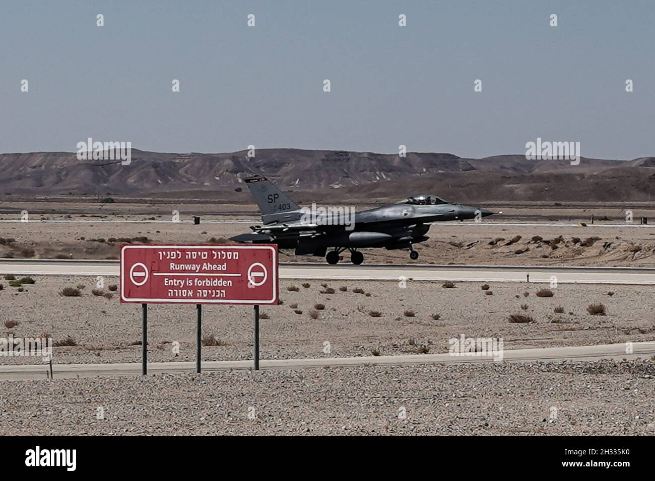 Israels luftwaffe hi-res stock photography and images - Alamy