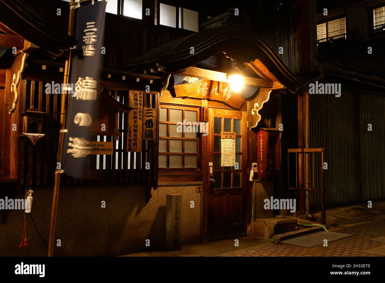 shibu onsen, nagano, japan, 2021-21-10 , Free historical onsen in town ...