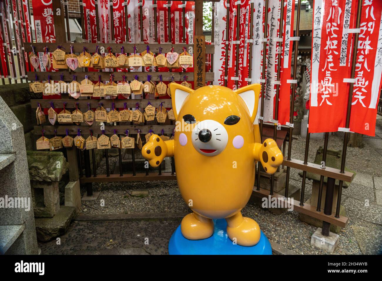 Inarin, mascot of the Toyokawa Inari Betsuin temple in Asakusa, Tokyo ...
