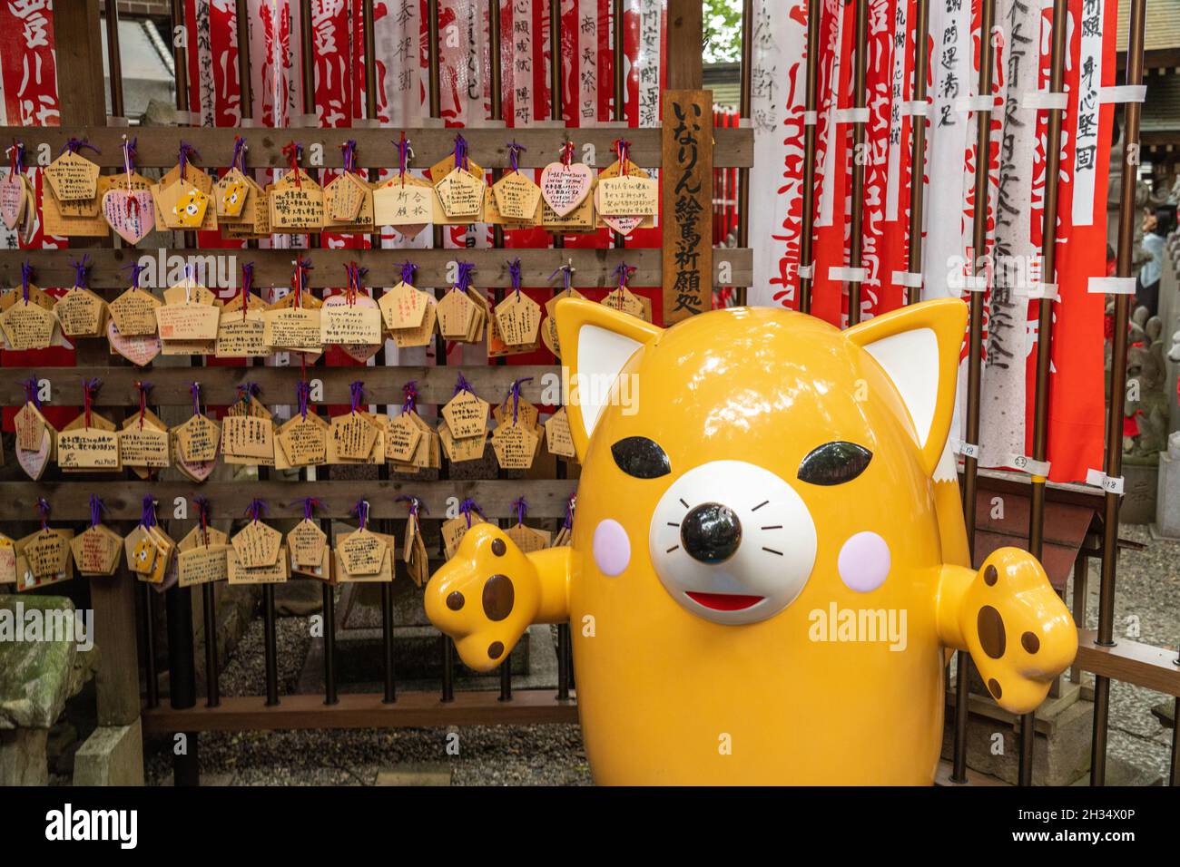 Inarin, mascot of the Toyokawa Inari Betsuin temple in Asakusa, Tokyo ...