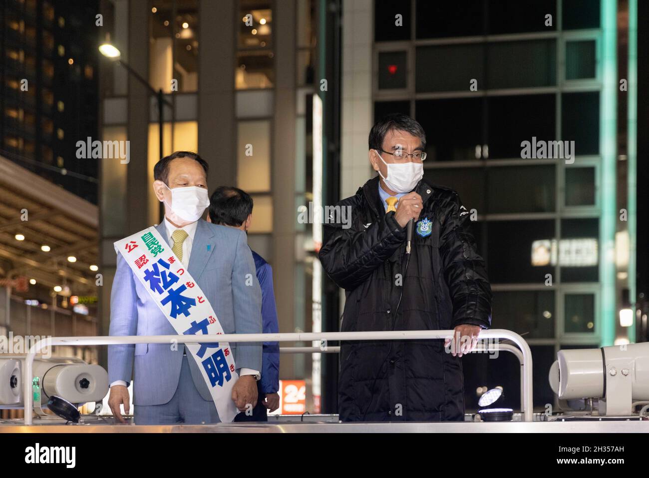 Taro Kono (LDP) gives a speech during an election rally in Nakameguro ...