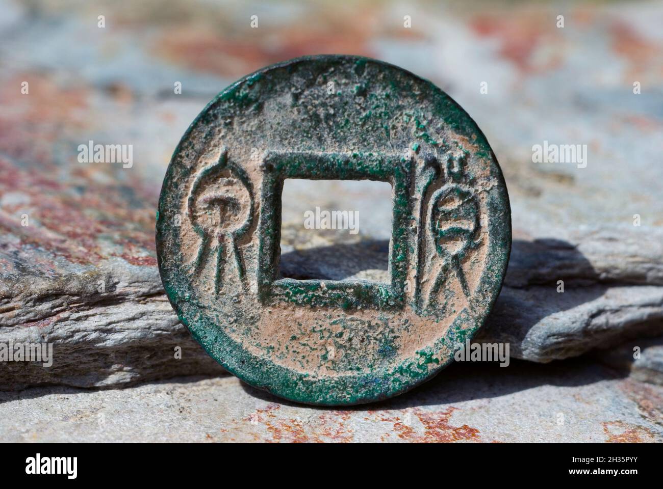 Coin of the Emperor Wang Mang Stock Photo - Alamy