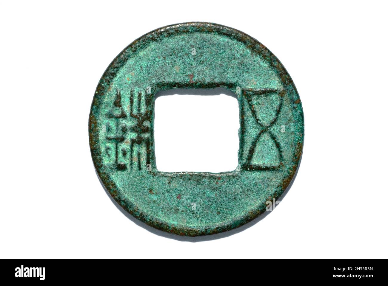 Han dynasty china Cut Out Stock Images & Pictures - Alamy