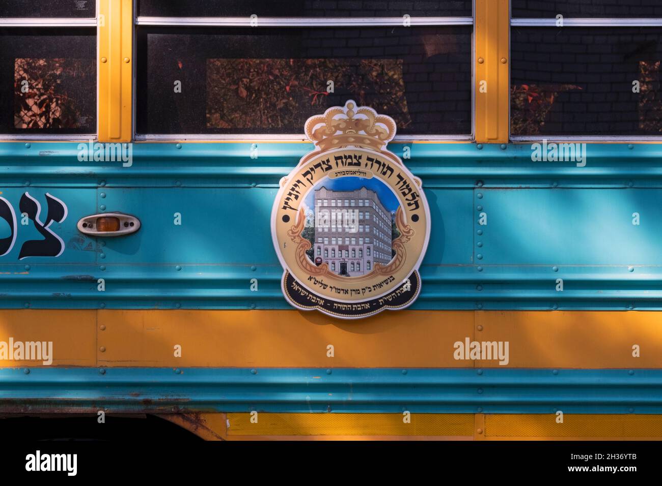 A school bus with a bilingual logo for the Vizhnitz Hasidic Jewish ...