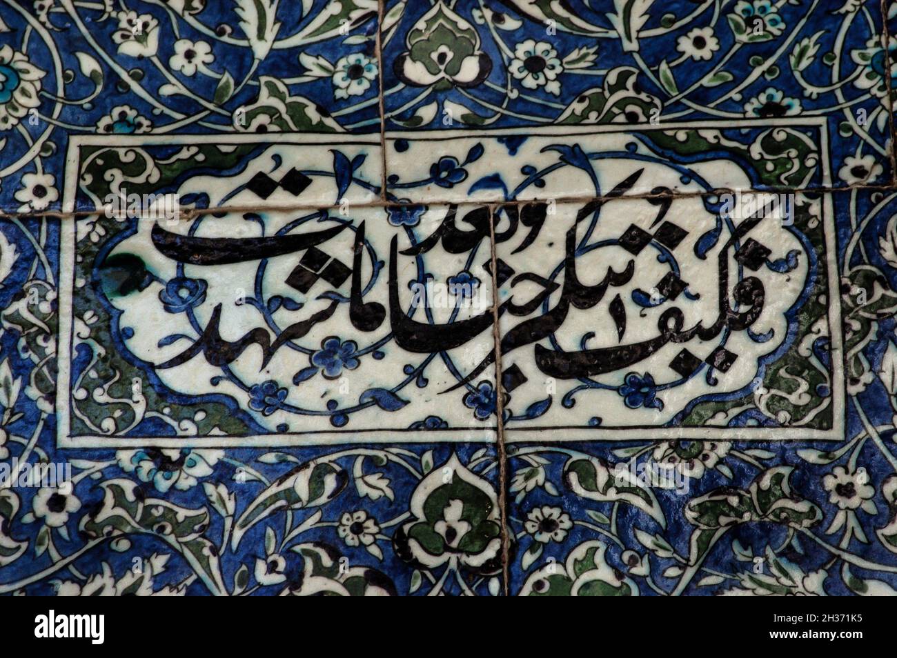 Islamic mosaic design Stock Photo - Alamy