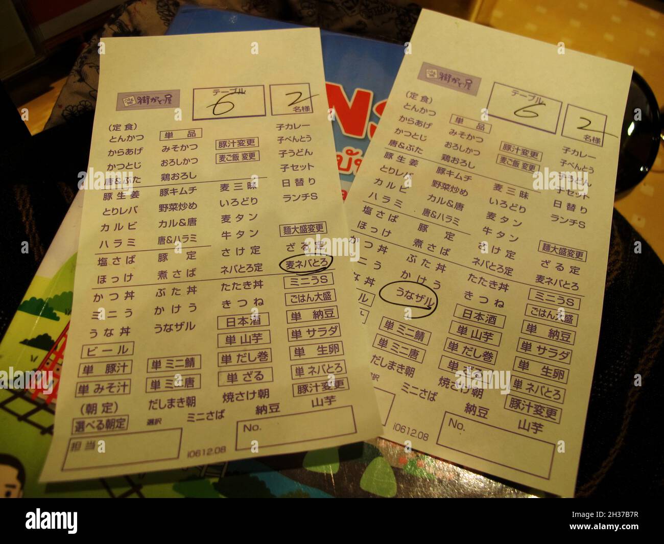 Bill receipt paper of japanese people and foreign travelers pay money ...