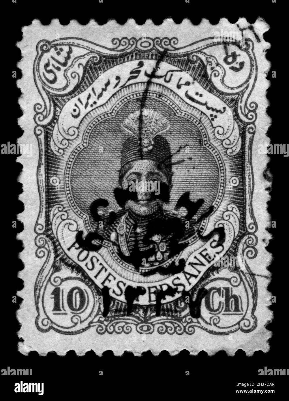 Ahmad shah qajar hi-res stock photography and images - Alamy