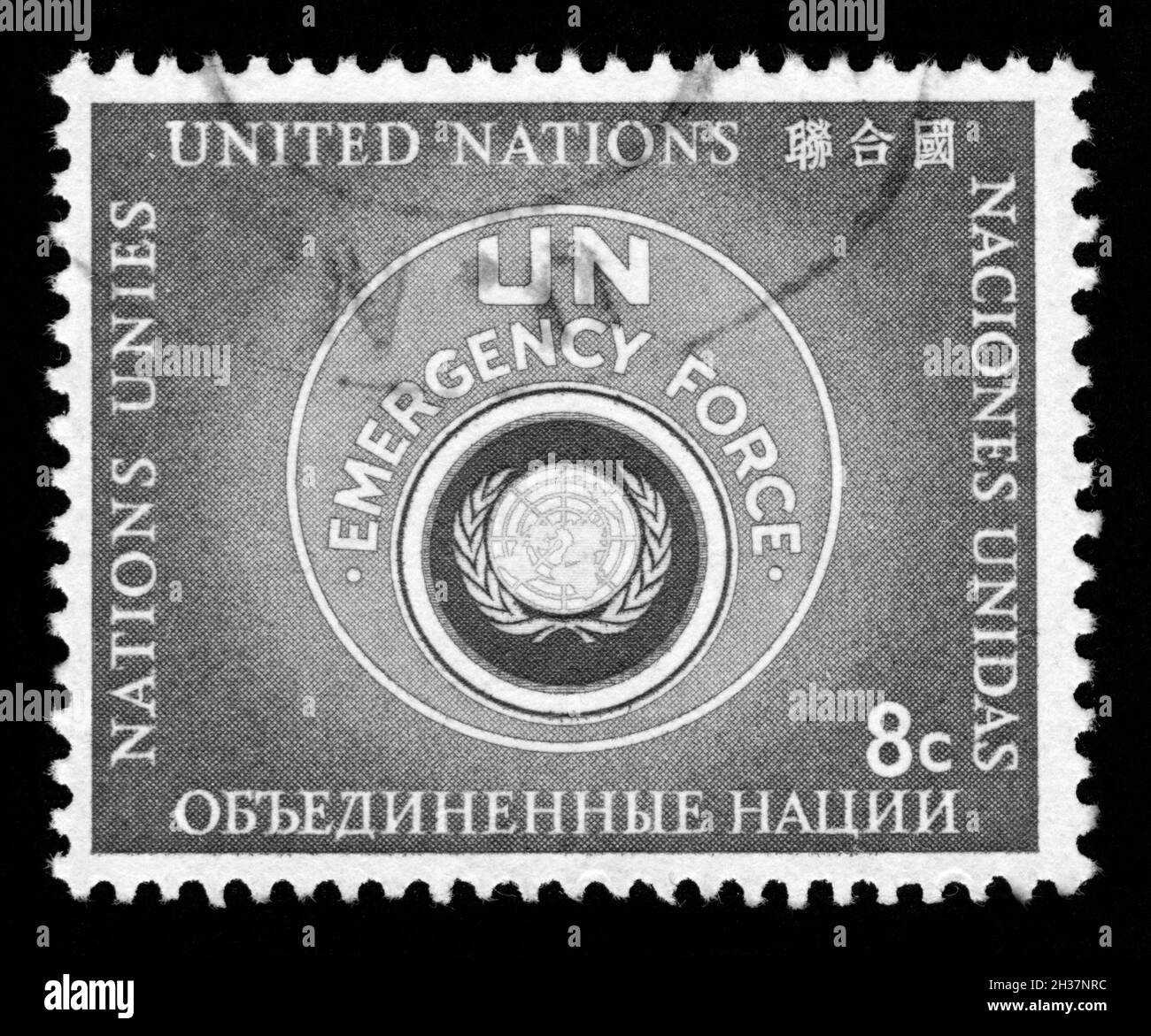 United nations postage stamp Black and White Stock Photos & Images - Alamy