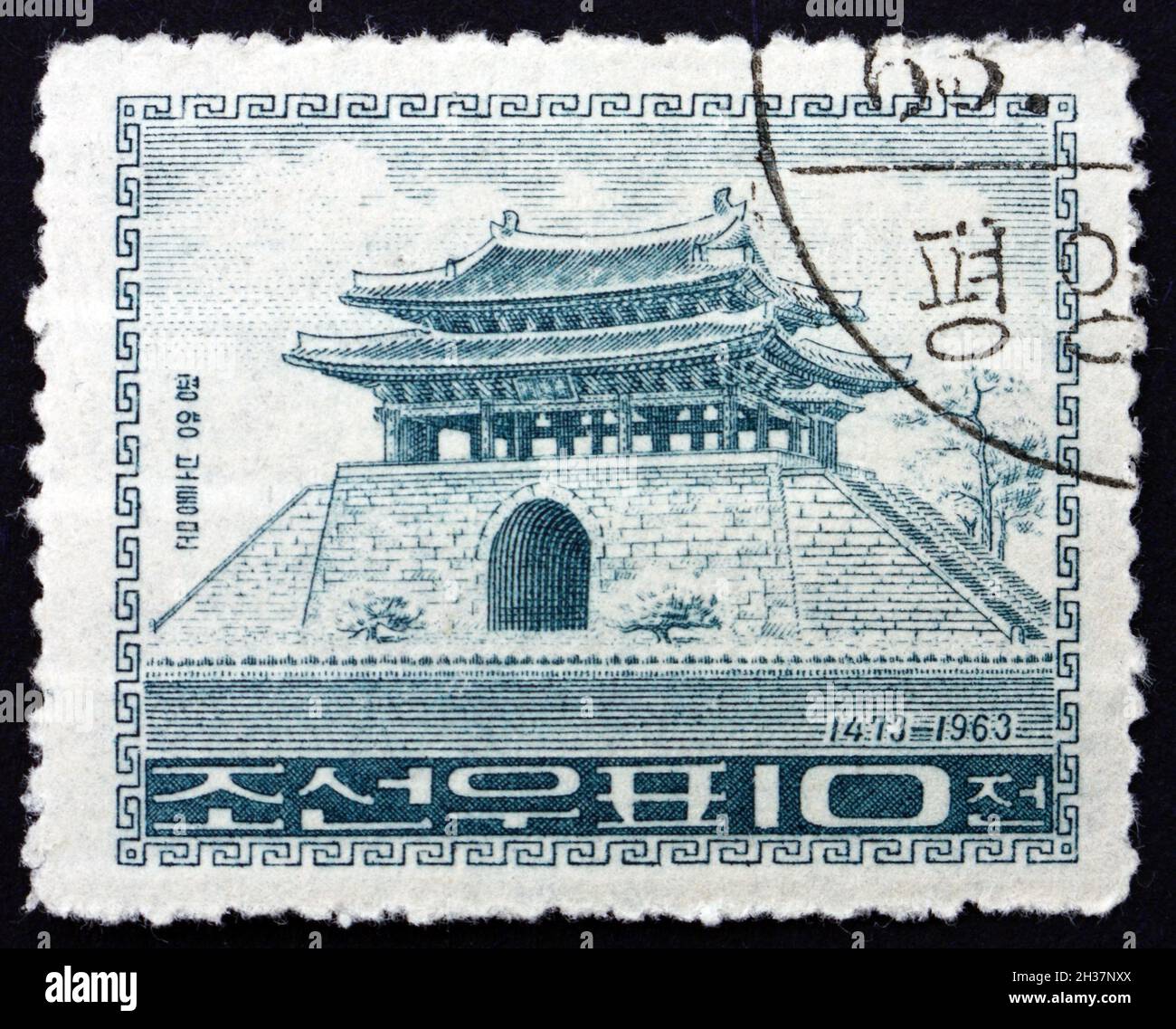 NORTH KOREA - CIRCA 1963: a stamp printed in North Korea shows Potong ...