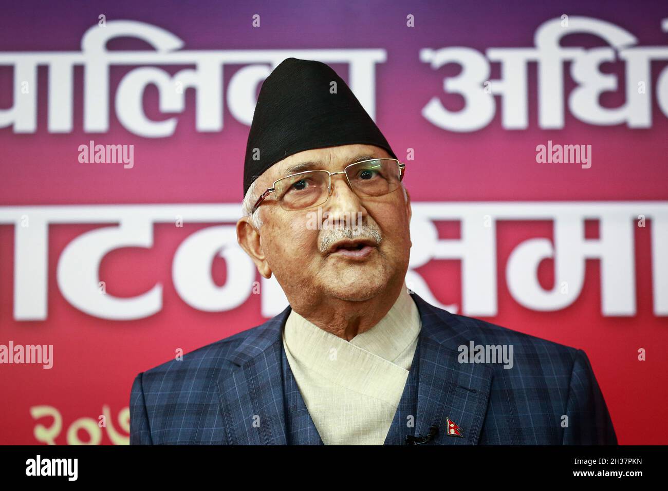 Kp oli hi-res stock photography and images - Alamy