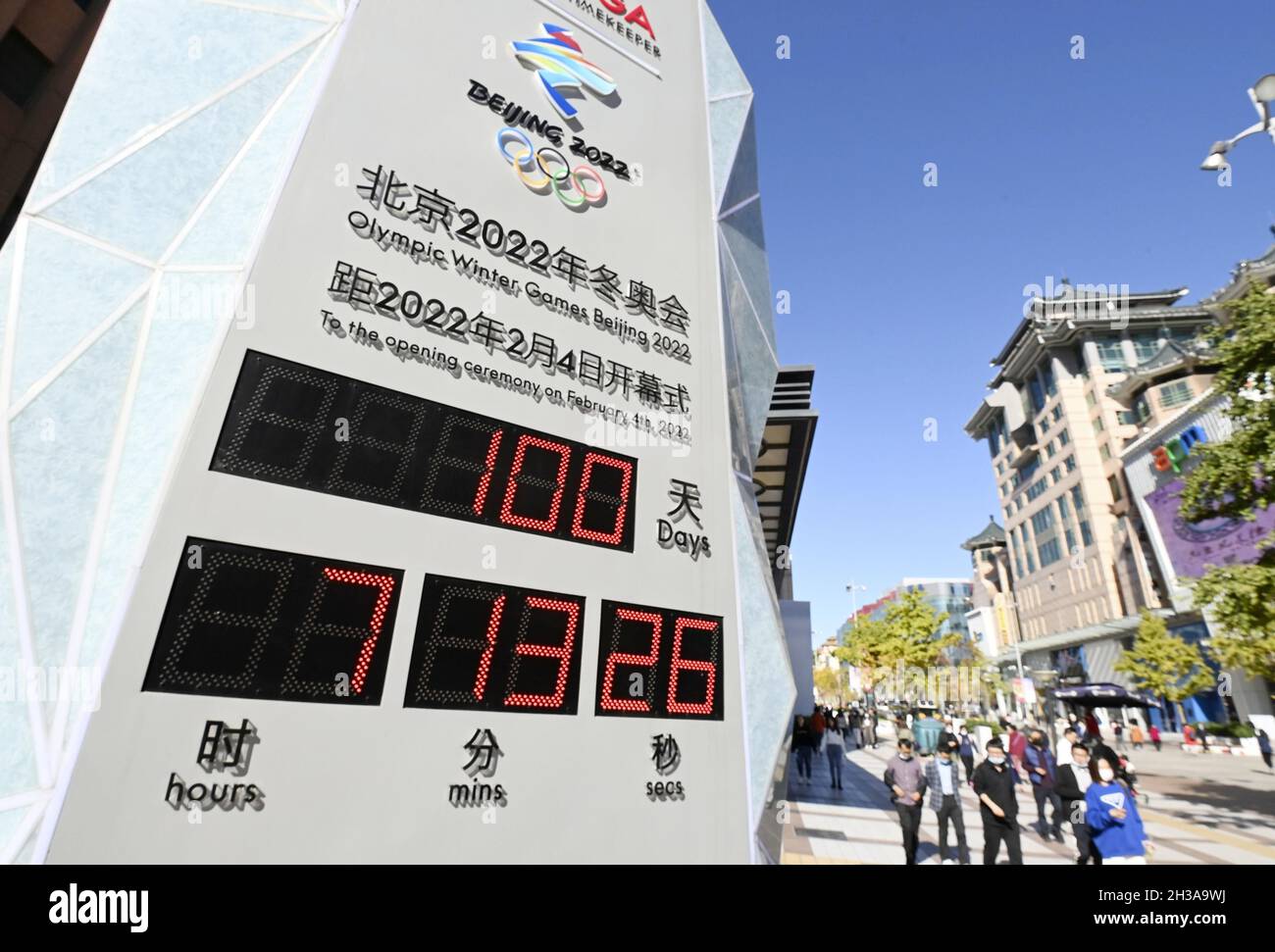 Beijing on Oct. 27, 2021: A countdown clock in Beijing on Oct. 27, 2021 ...