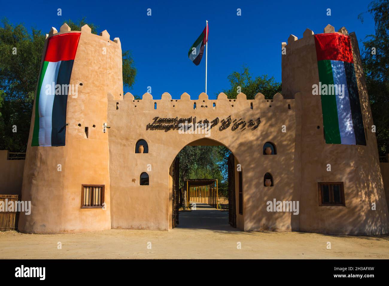 Arabic resort hi-res stock photography and images - Alamy