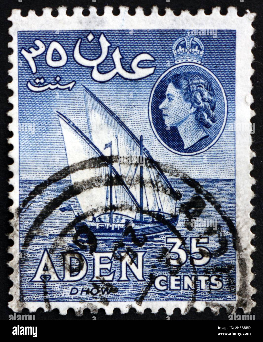 ADEN - CIRCA 1953: a stamp printed in Aden shows traditional dhow boat ...