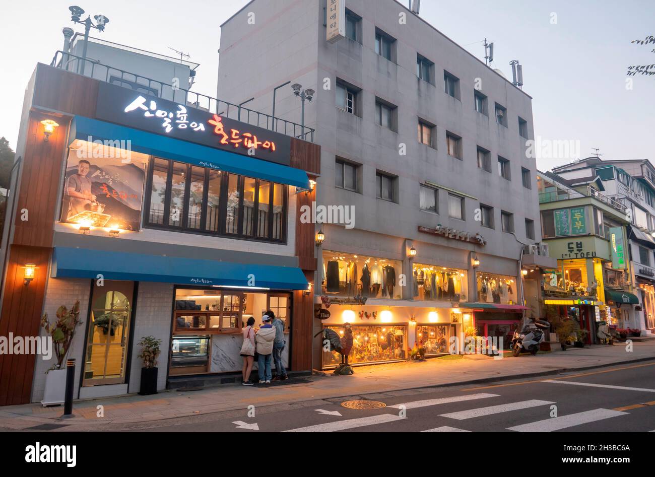 Samcheongdong, Oct 24, 2021 : Samcheongdong street in Seoul, South ...