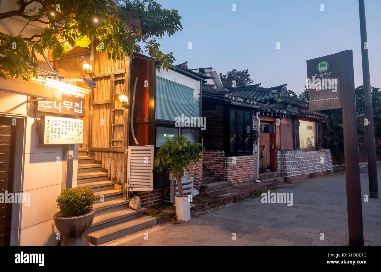 Samcheongdong, Oct 24, 2021 : Samcheongdong street in Seoul, South ...