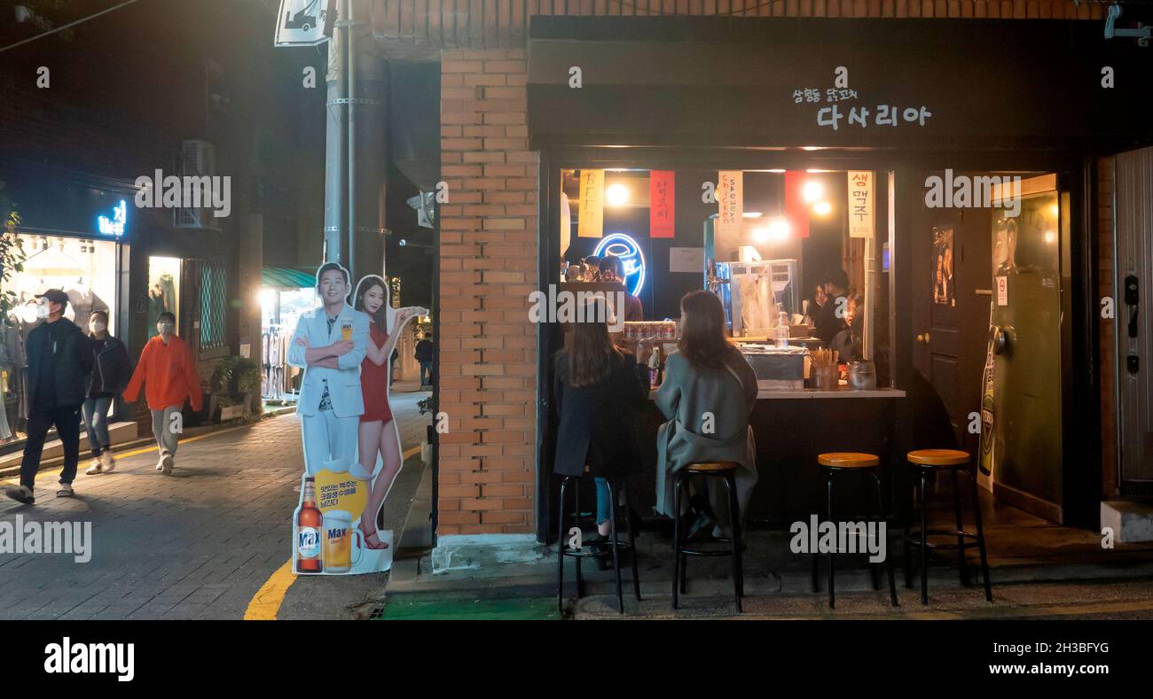 Samcheongdong, Oct 24, 2021 : Samcheongdong street in Seoul, South ...