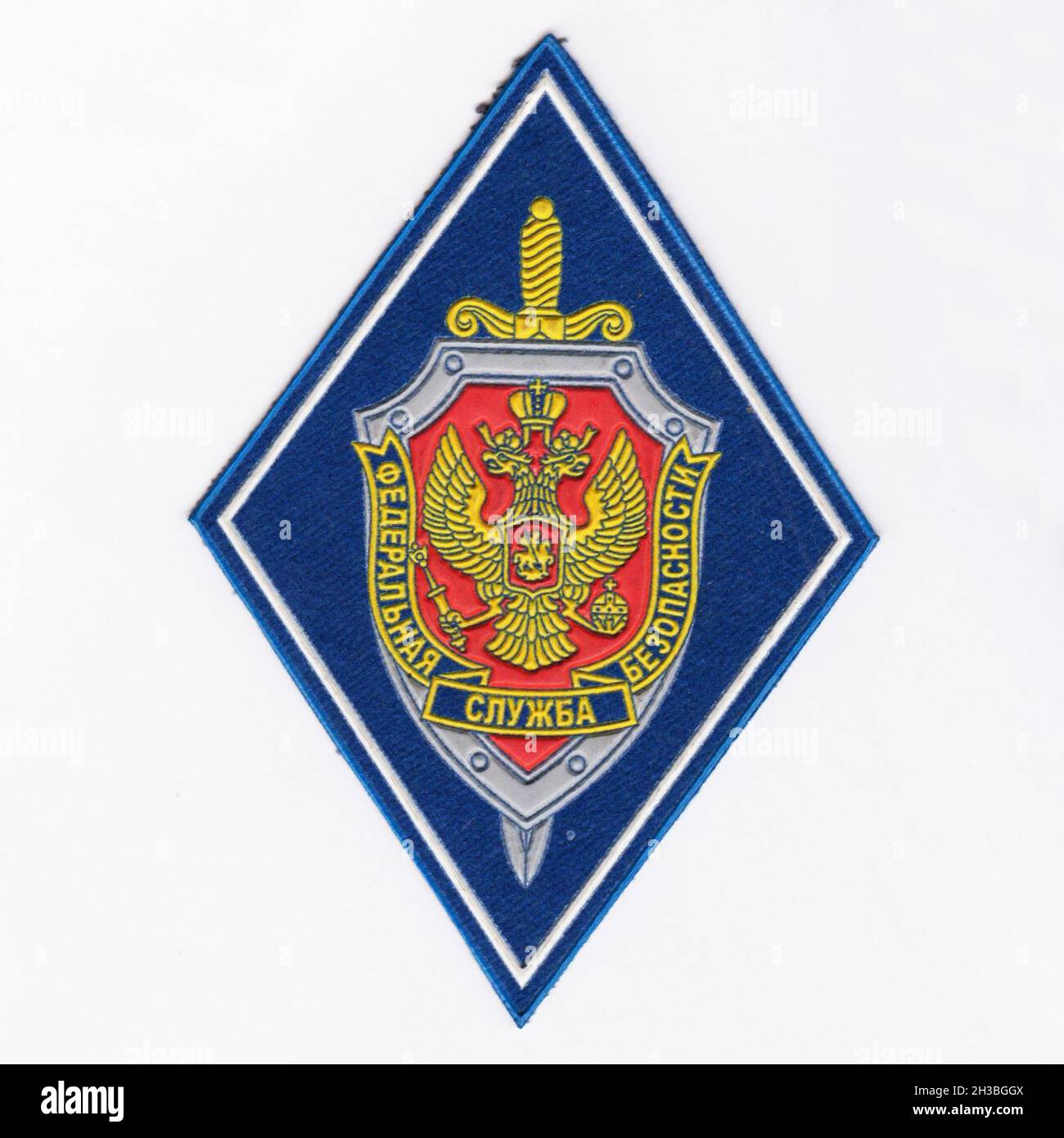 Russian FSB patch with white background Stock Photo - Alamy