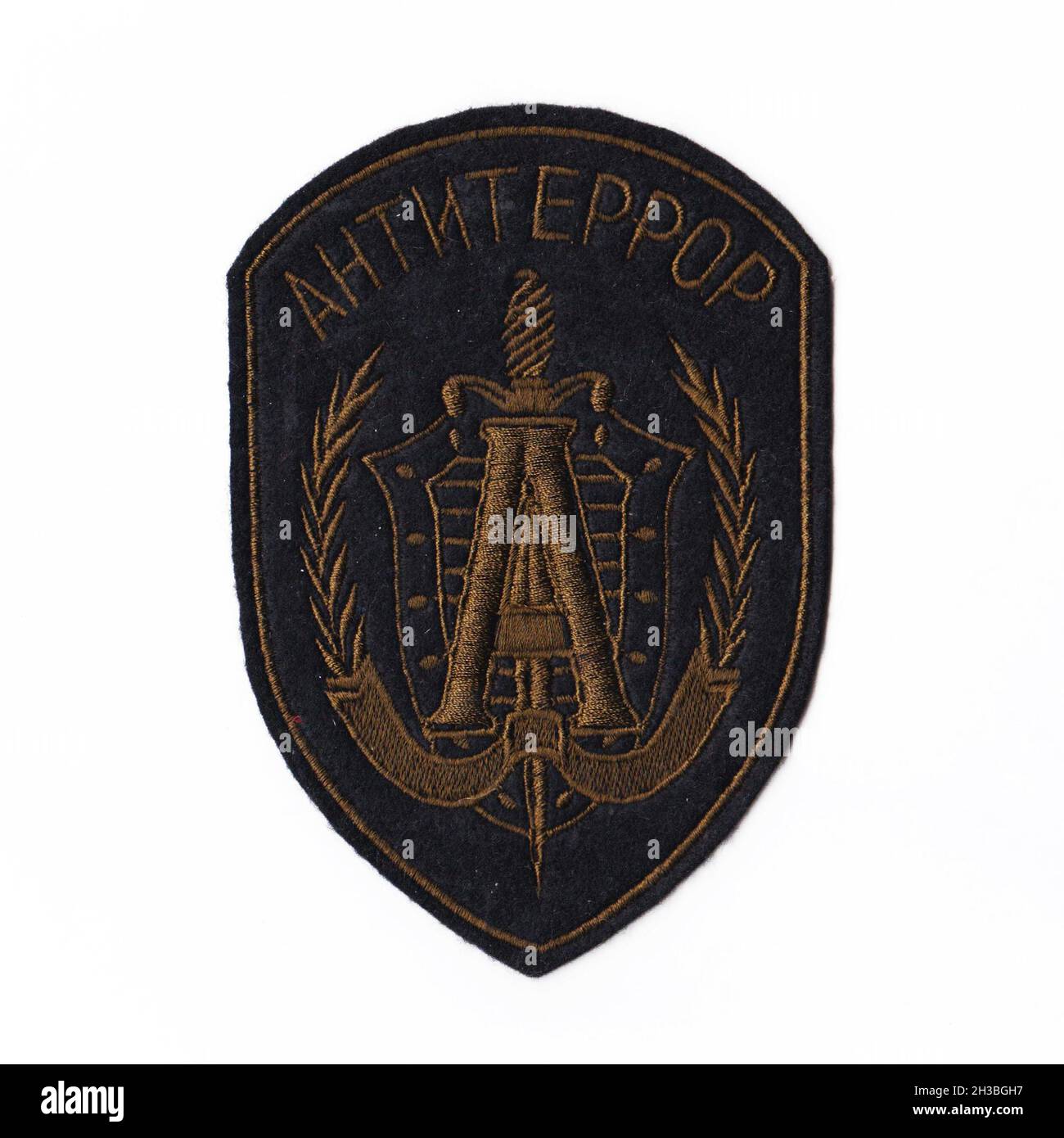 Russian FSB patch with white background Stock Photo - Alamy