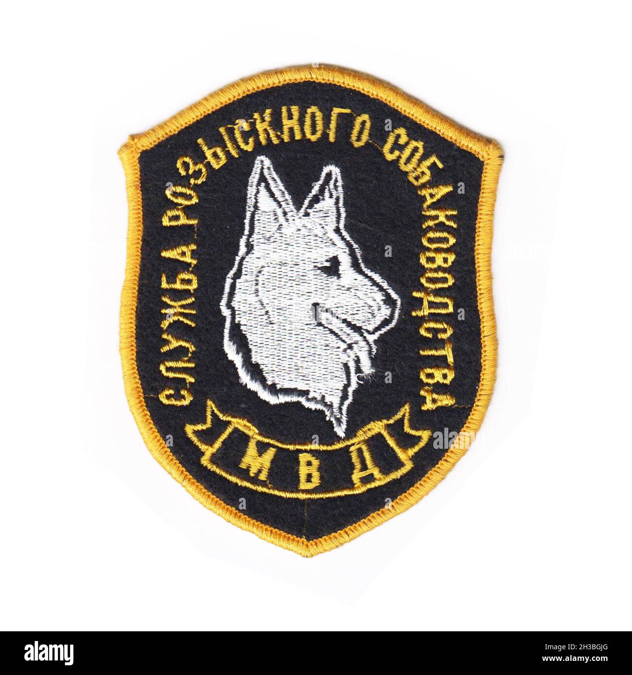 Russian internal troops patch with white background Stock Photo - Alamy