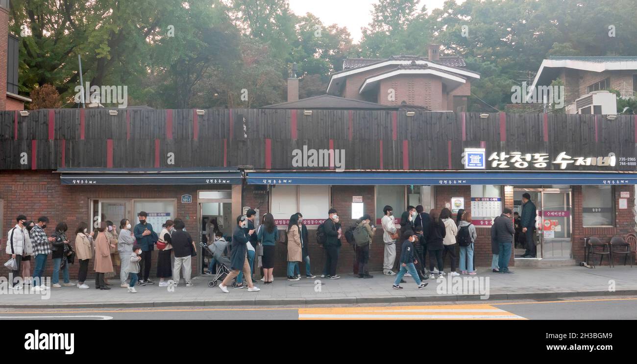 Samcheongdong, Oct 24, 2021 : Samcheongdong street in Seoul, South ...