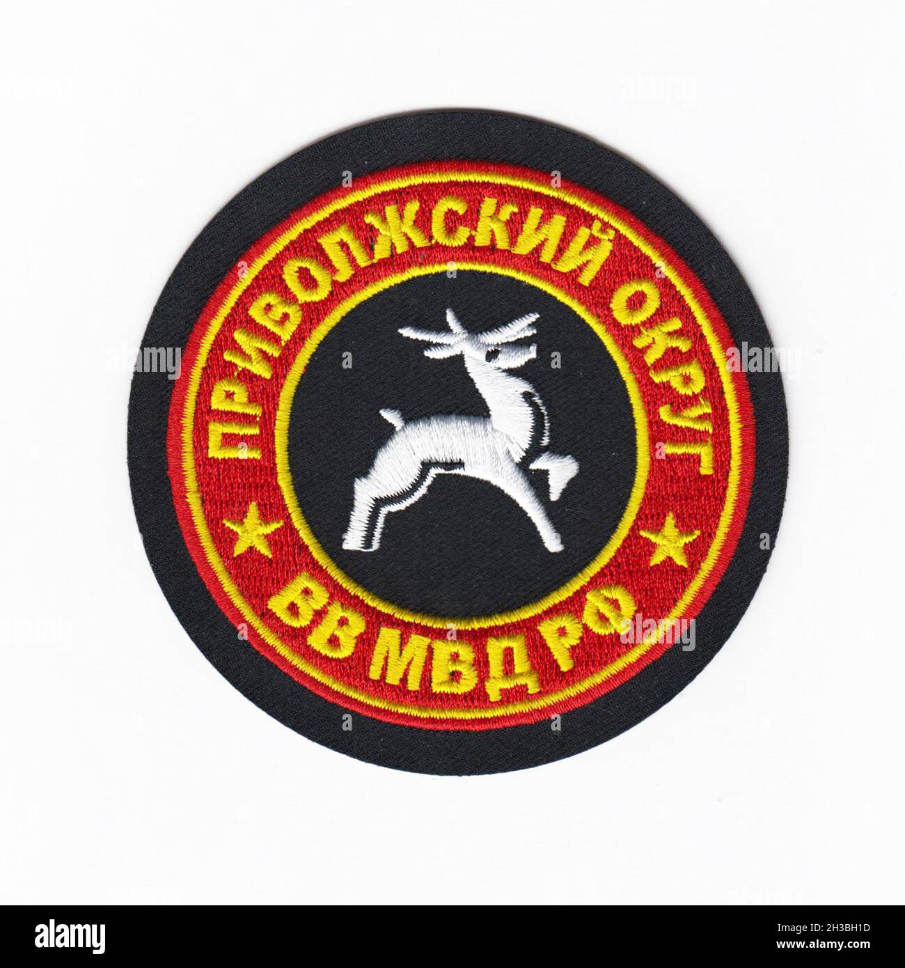 Russian internal troops patch with white background Stock Photo - Alamy