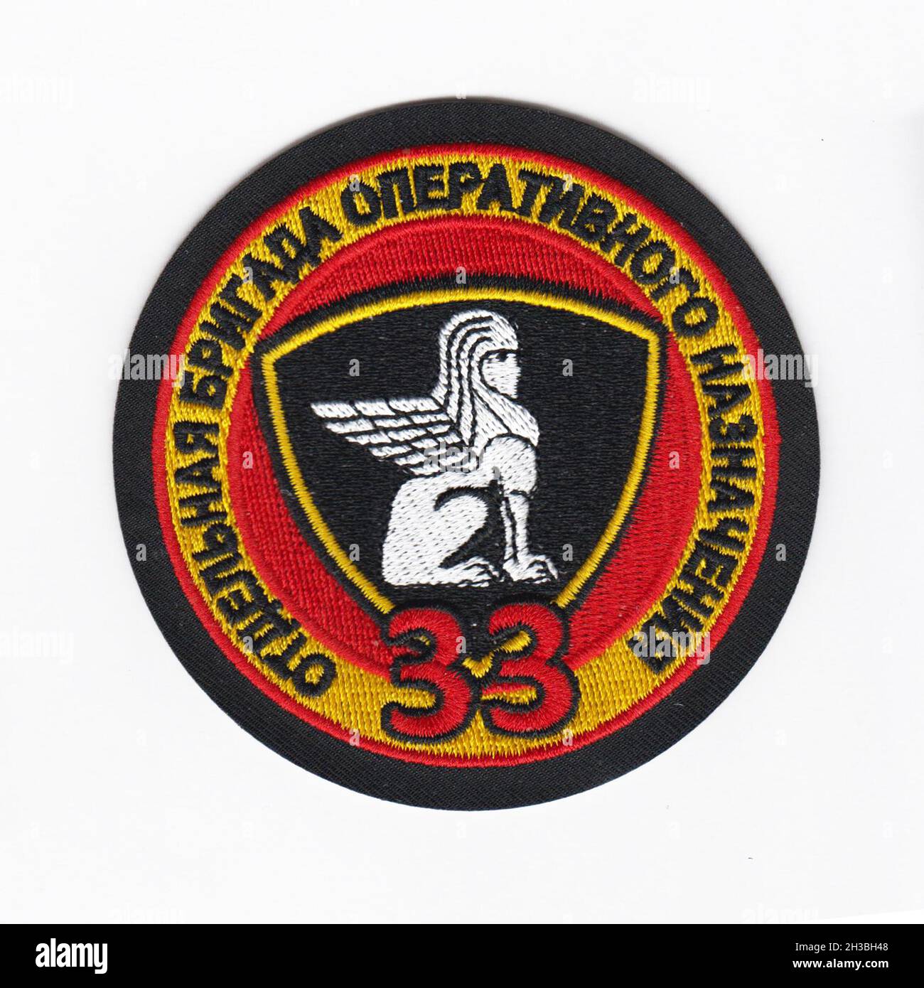 Russian internal troops patch with white background Stock Photo - Alamy