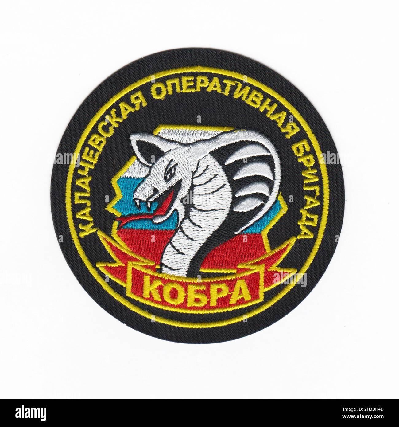 Russian internal troops patch with white background Stock Photo - Alamy