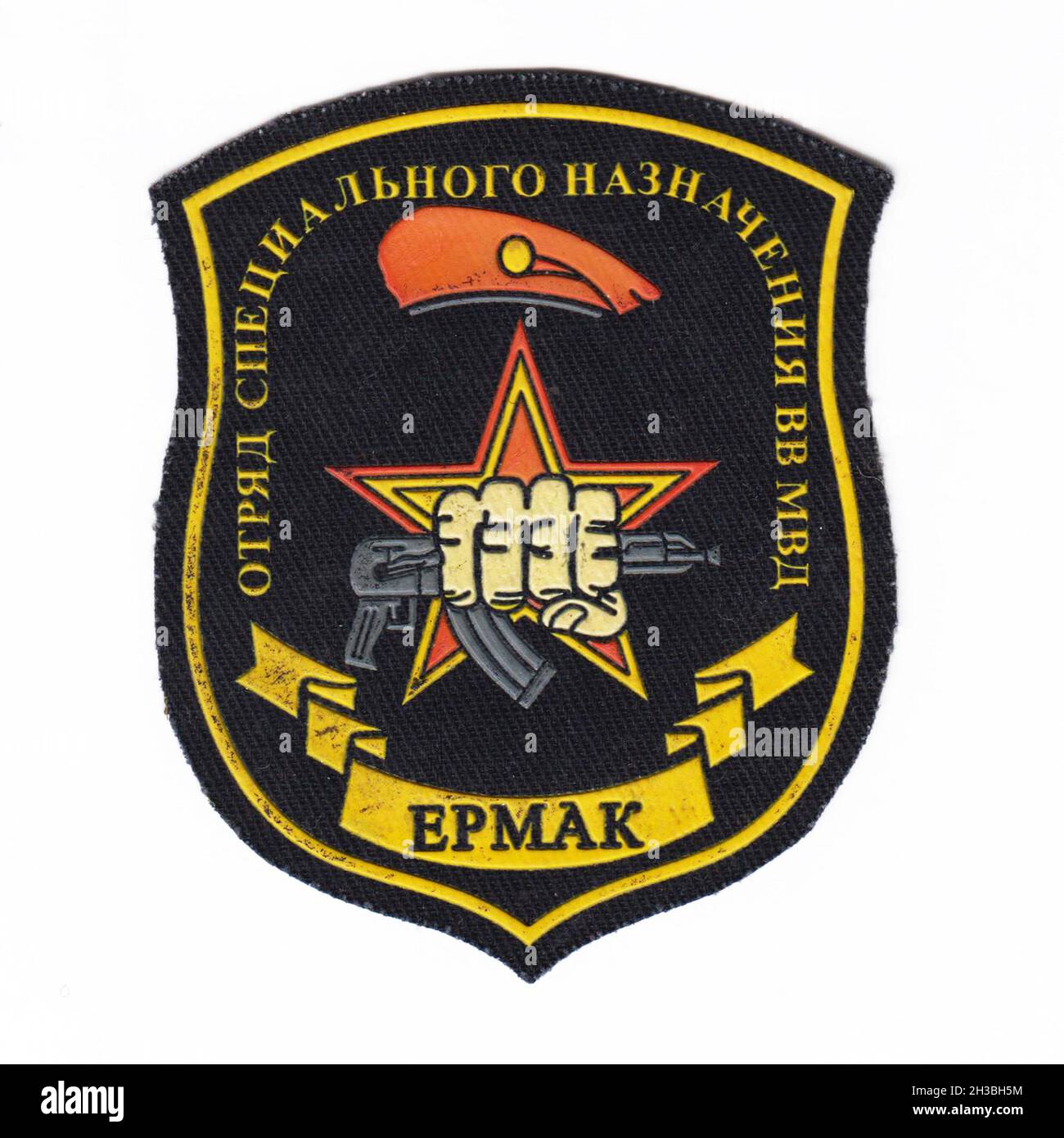 Russian internal troops patch with white background Stock Photo - Alamy