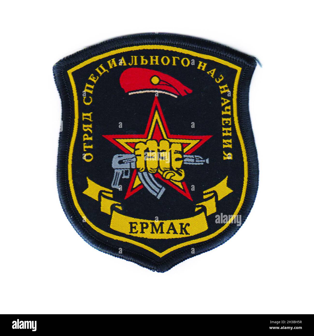 Russian internal troops patch with white background Stock Photo - Alamy