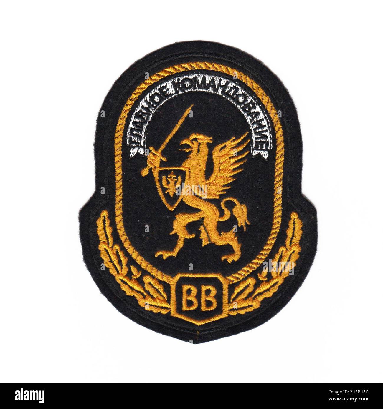 Russian internal troops patch with white background Stock Photo - Alamy