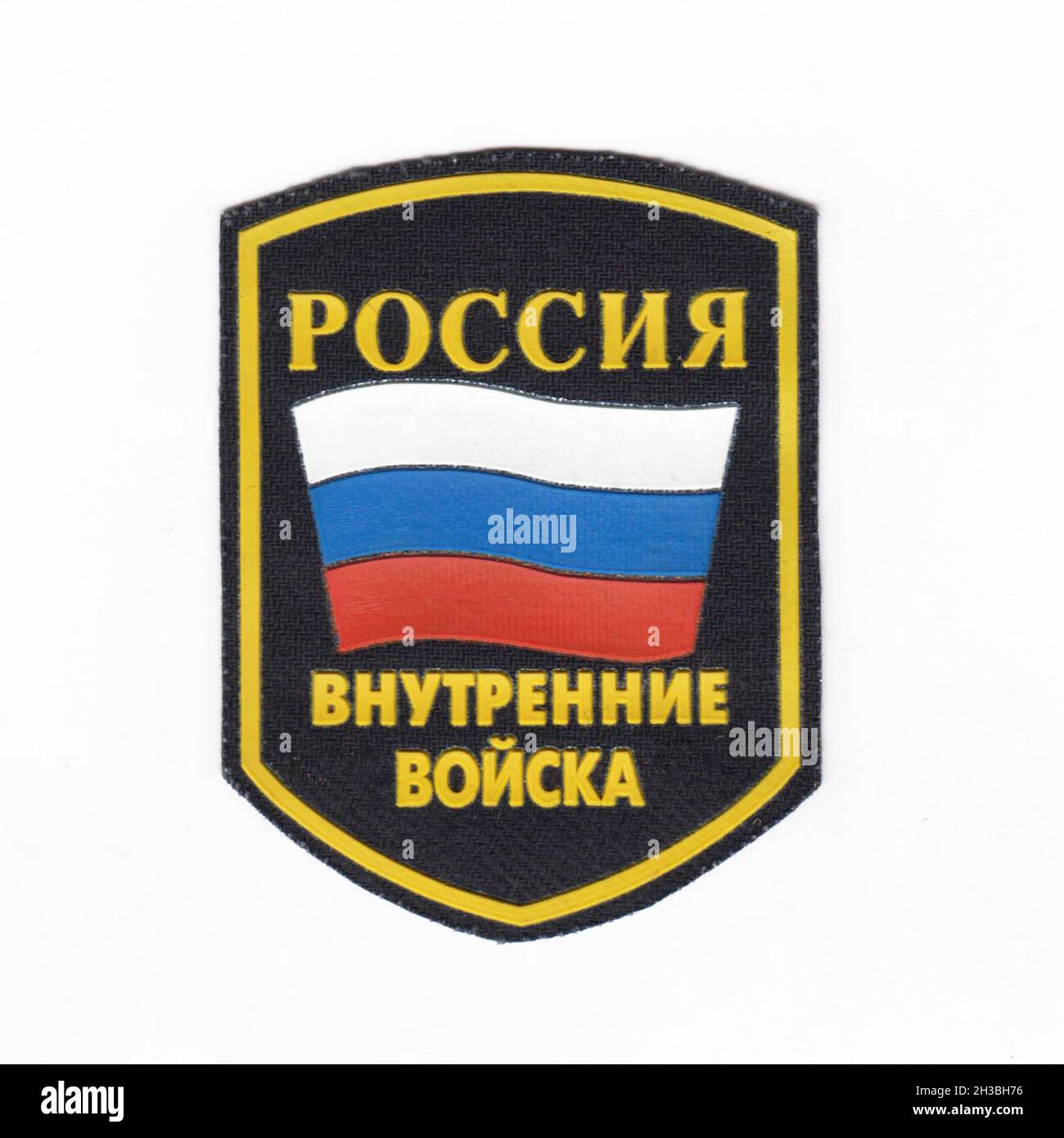 Russian internal troops patch with white background Stock Photo - Alamy