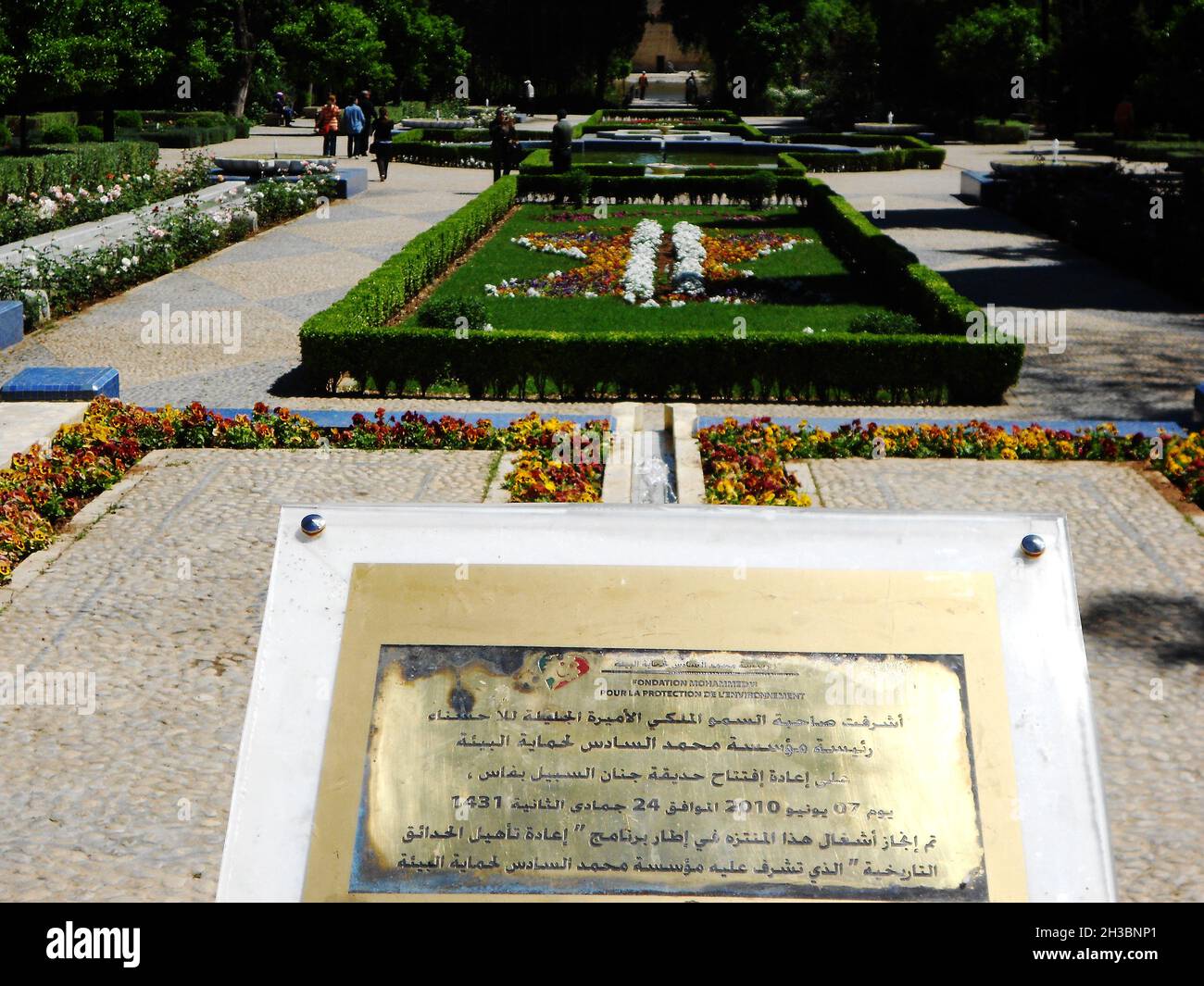 Jnan sbil hi-res stock photography and images - Alamy