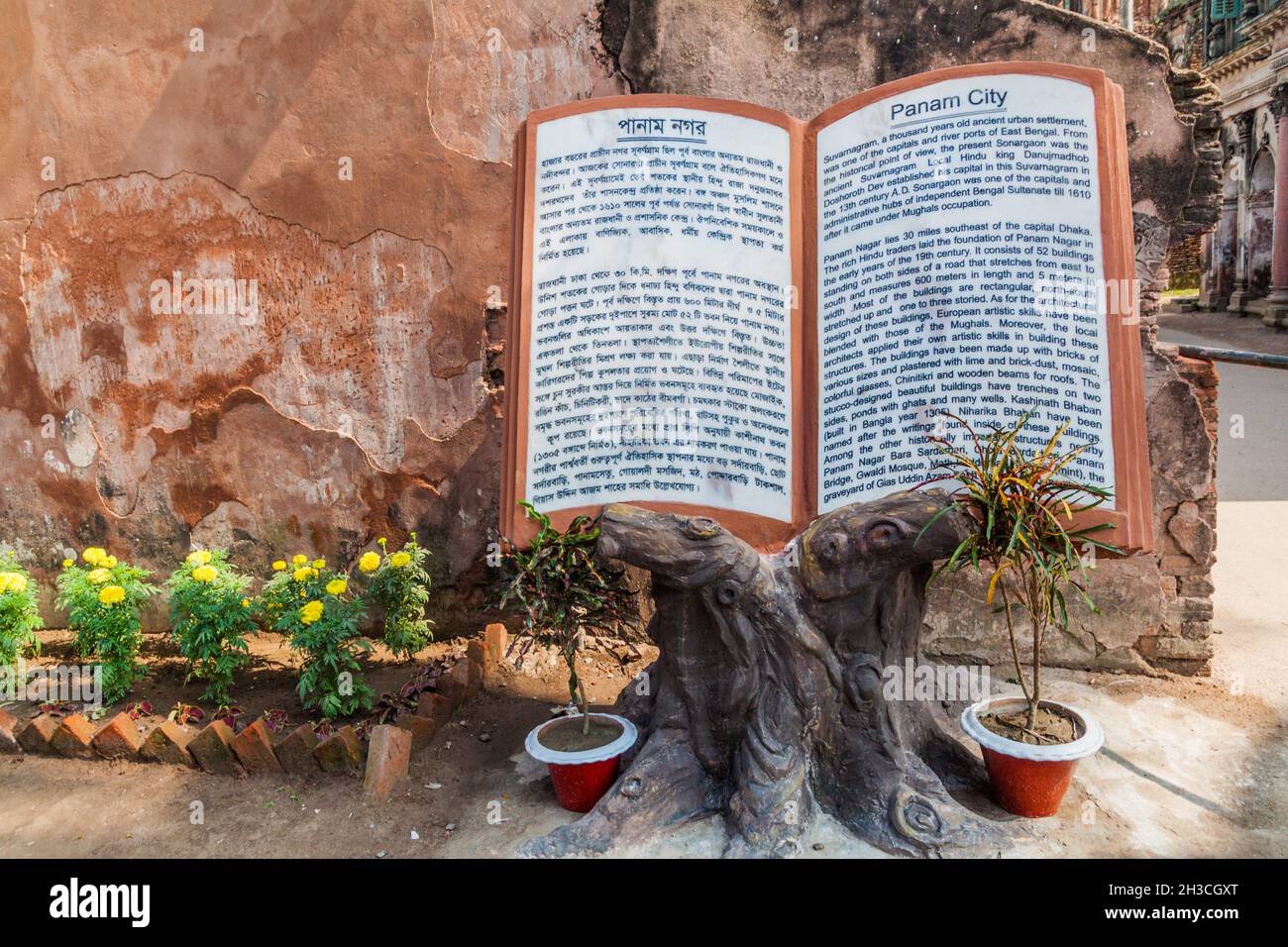 Panam sign hi-res stock photography and images - Alamy