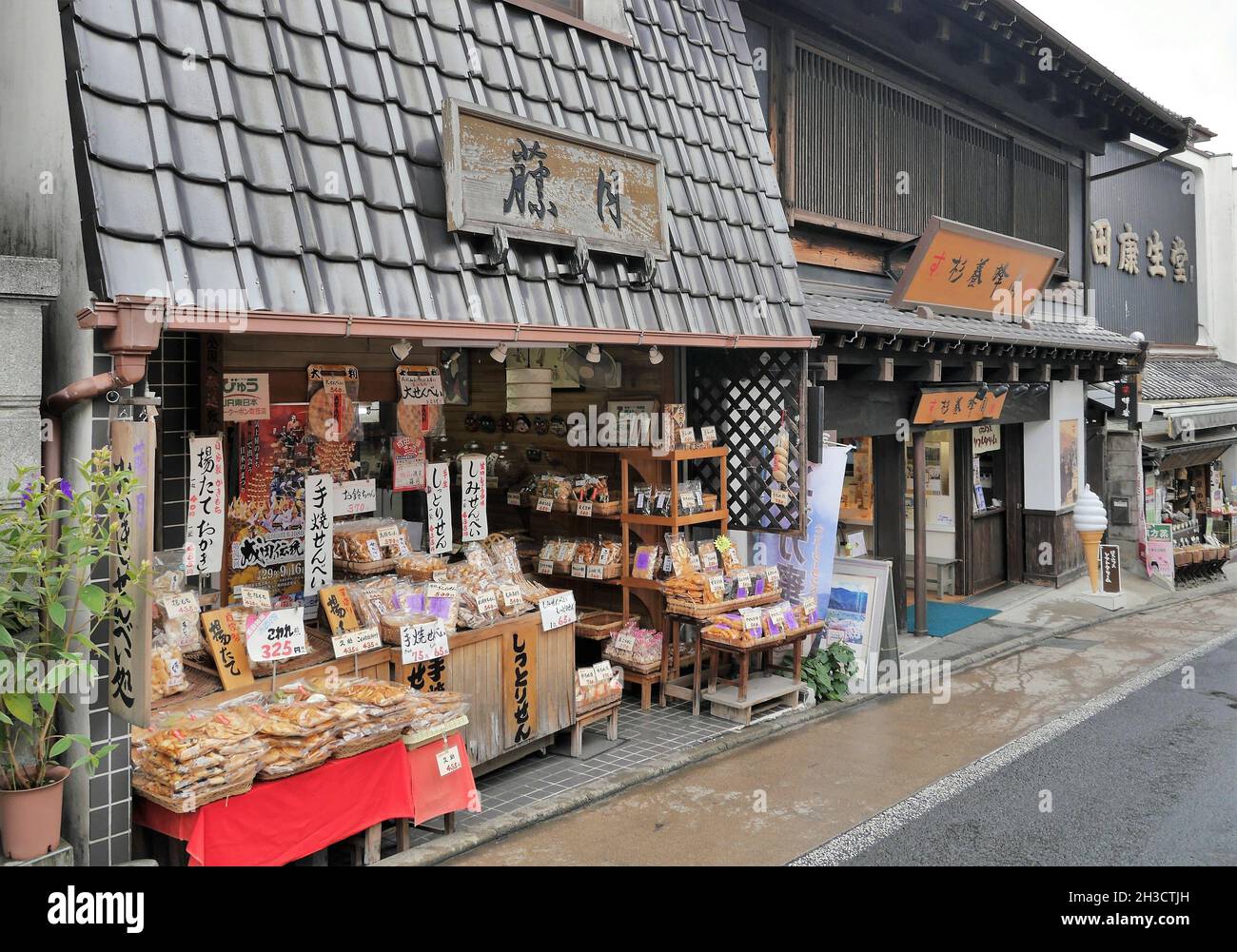 TOKYO, JAPAN - Jan 01, 2018: An urban street with shops in Tokyo, Japan ...