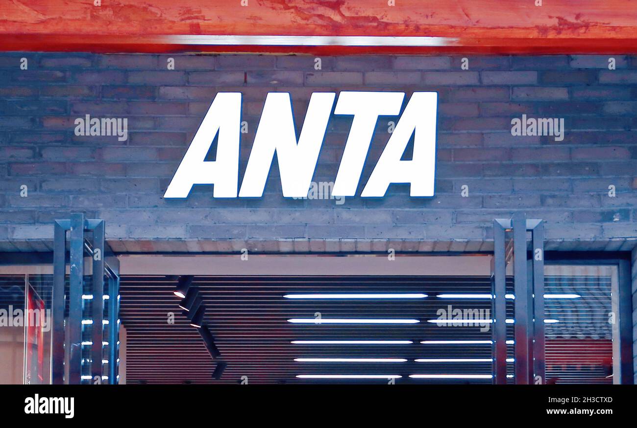 SHANGHAI, CHINA - OCTOBER 17, 2021 - ANTA, the official partner of the ...