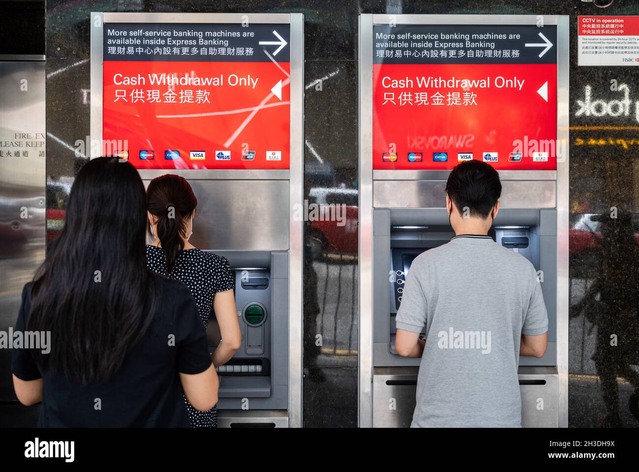 Hsbc atm hi-res stock photography and images - Alamy