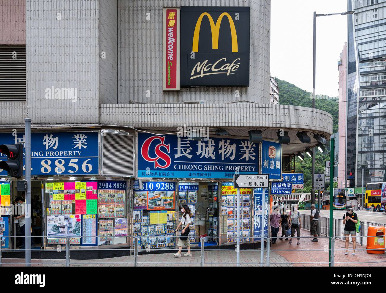 Hong Kong, China. 3rd Oct, 2021. American multinational fast-food ...
