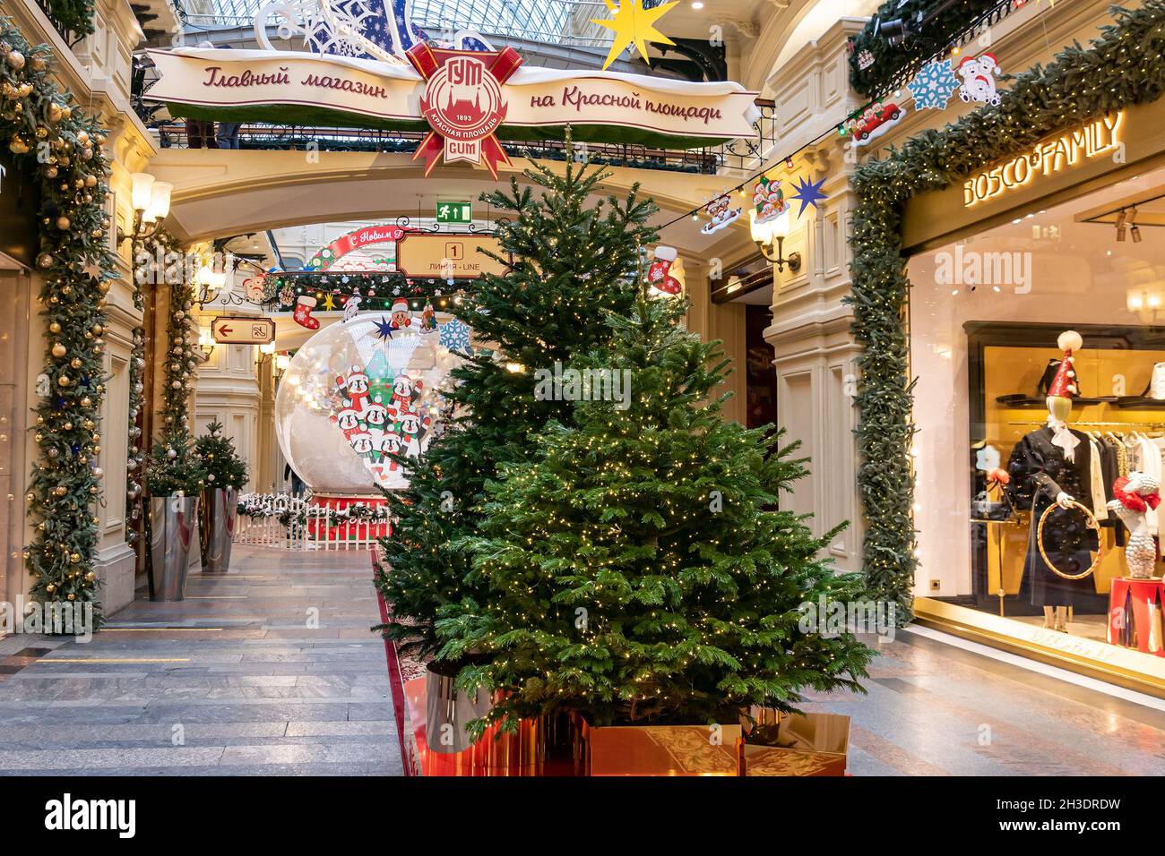 Moscow december 15 hall hi-res stock photography and images - Alamy