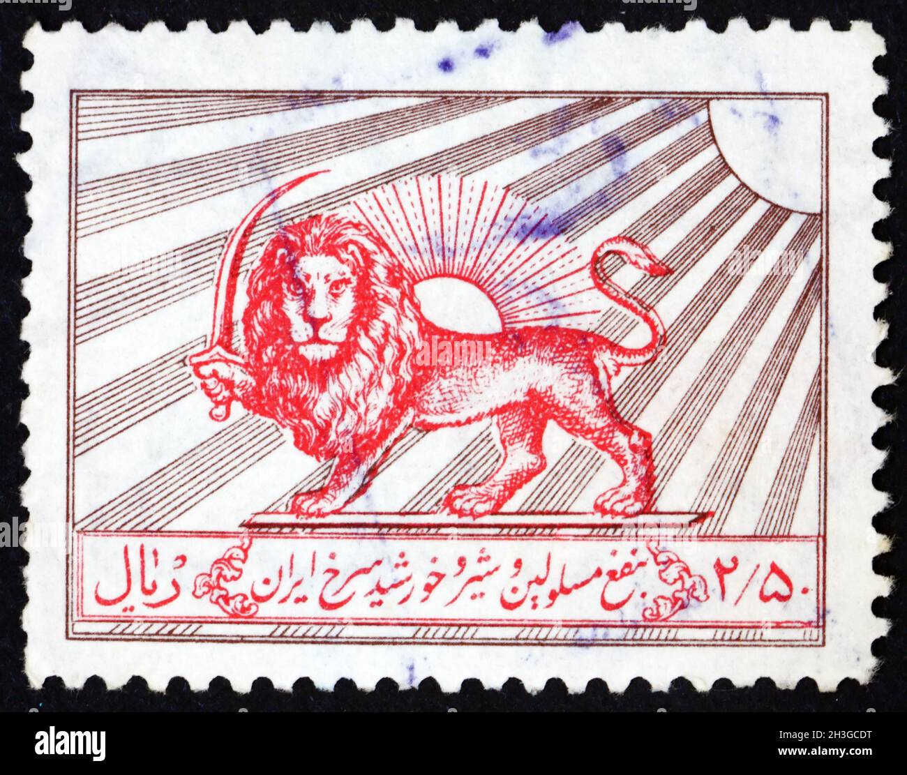 IRAN - CIRCA 1978: a stamp printed in the Iran shows Iranian lion in ...