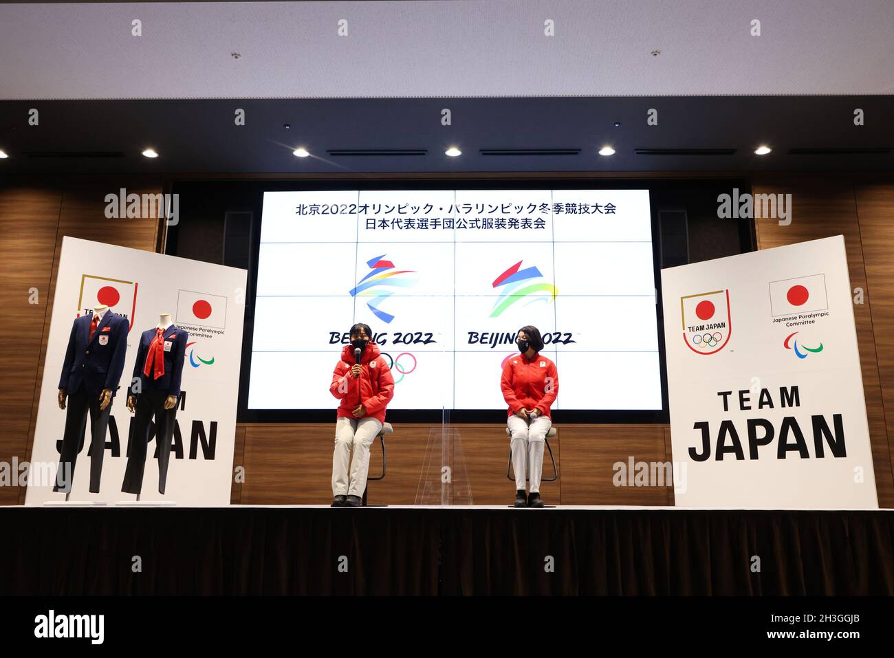 (L-R) Miho Takagi, Yoshiko Tanaka, OCTOBER 27, 2021 : Japanese Olympic ...