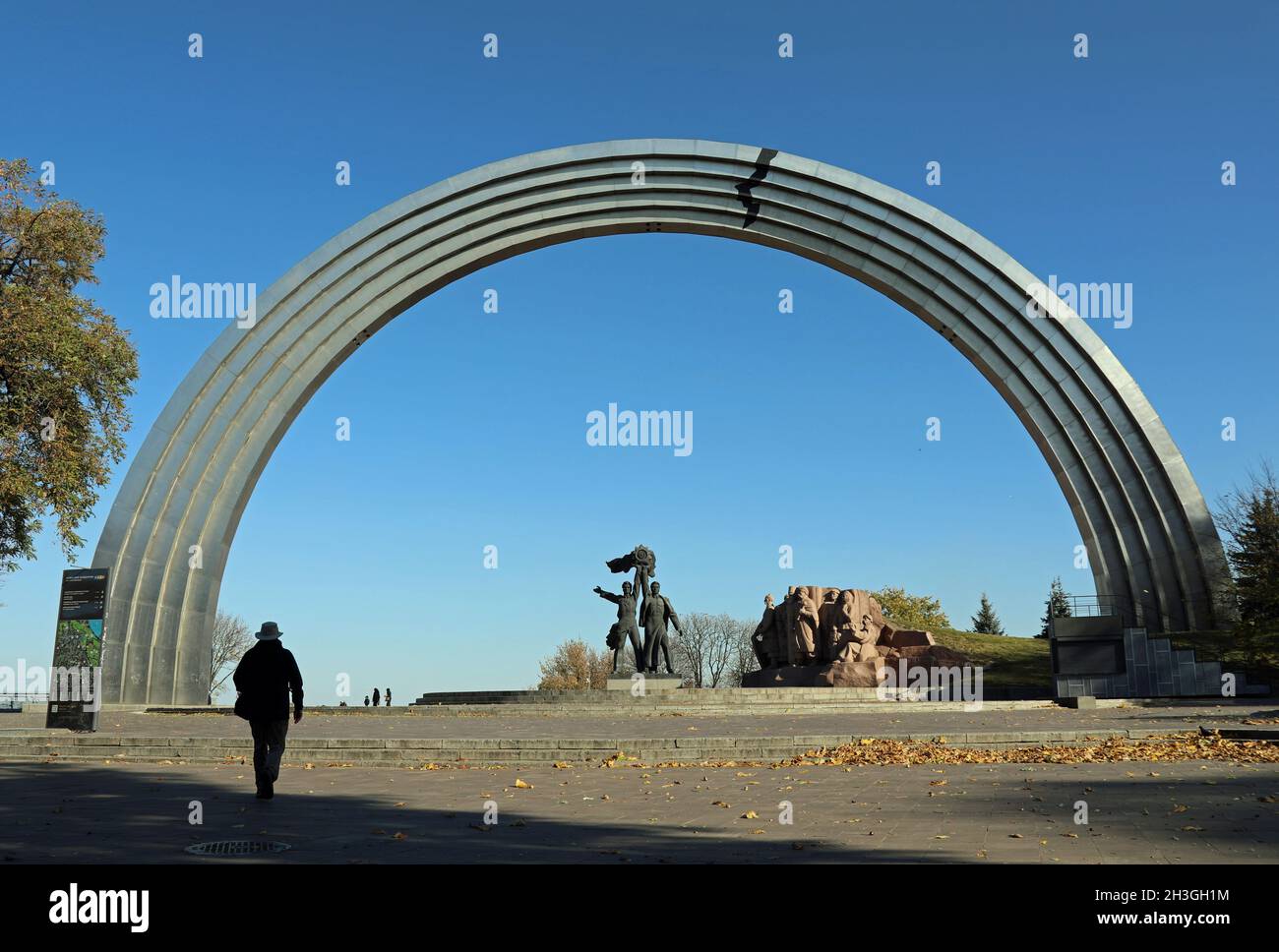 Peoples Friendship Arch in Kyiv Stock Photo - Alamy