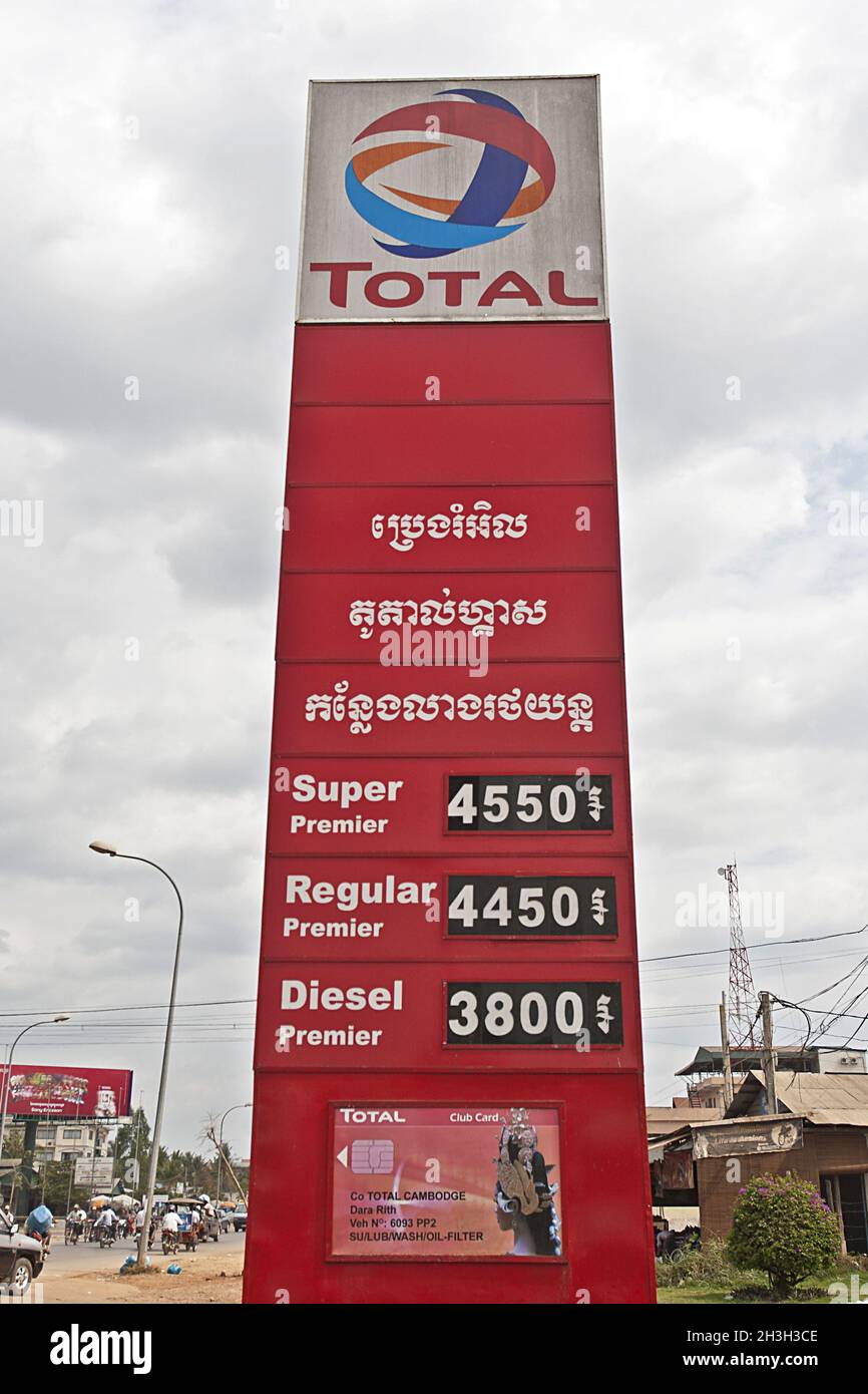 Total stations hi-res stock photography and images - Alamy