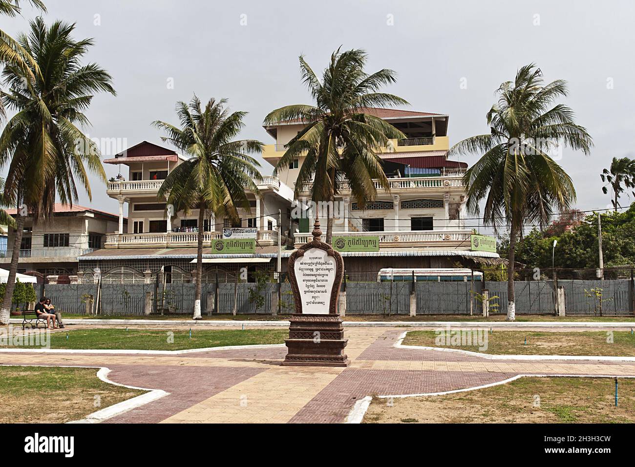 Torture cell tuol sleng museum hi-res stock photography and images - Alamy
