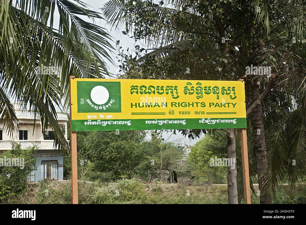 Political party logos hi-res stock photography and images - Alamy