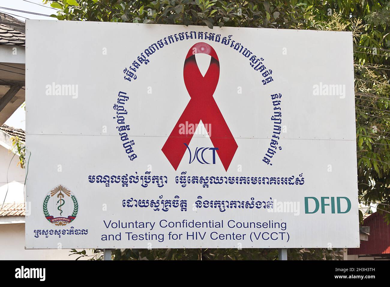 Hiv logos hi-res stock photography and images - Alamy