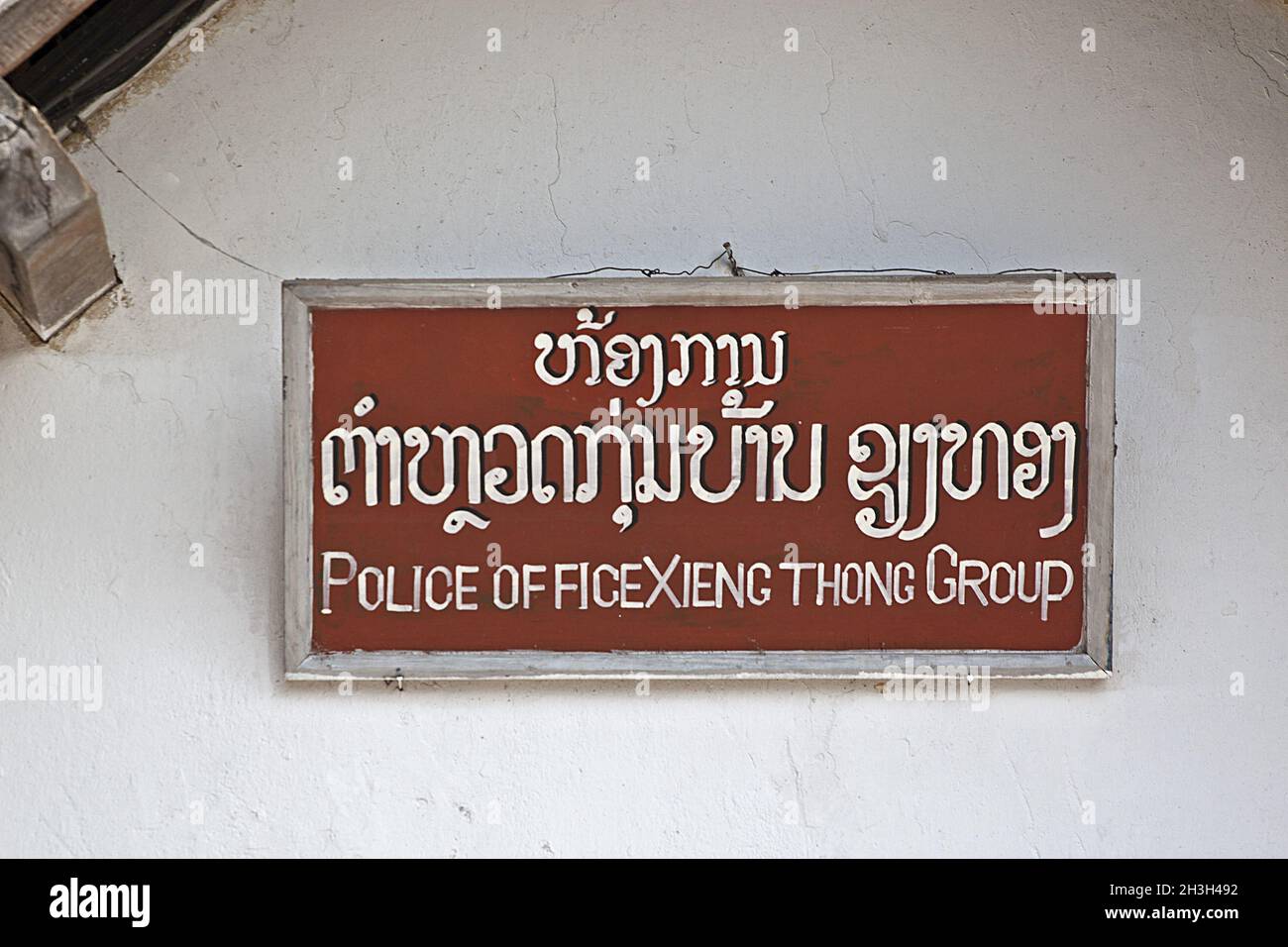 Laos Police High Resolution Stock Photography and Images - Alamy