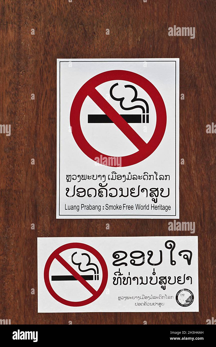 Smoke free area sign hi-res stock photography and images - Alamy