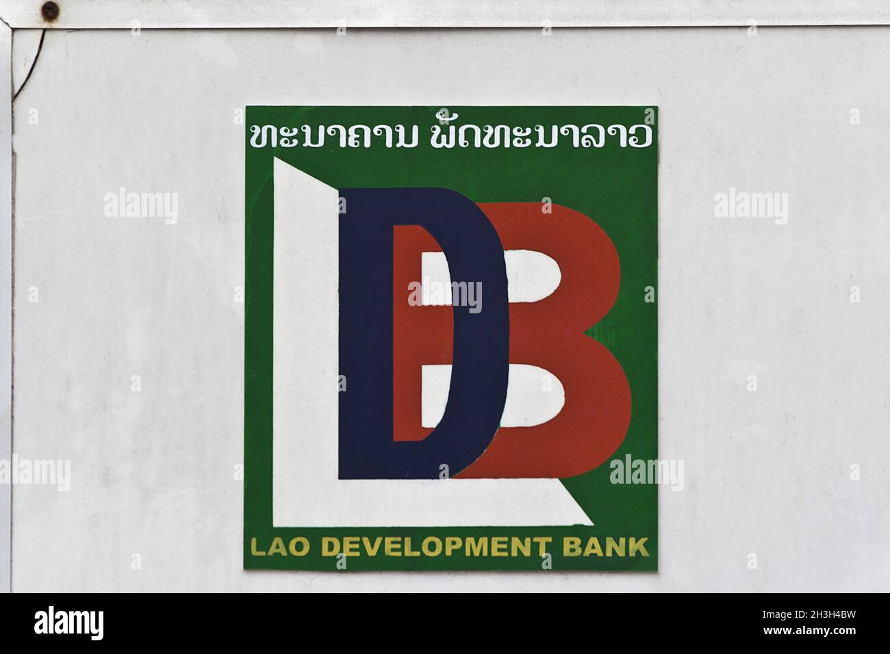 Lao Development Bank Stock Photo - Alamy