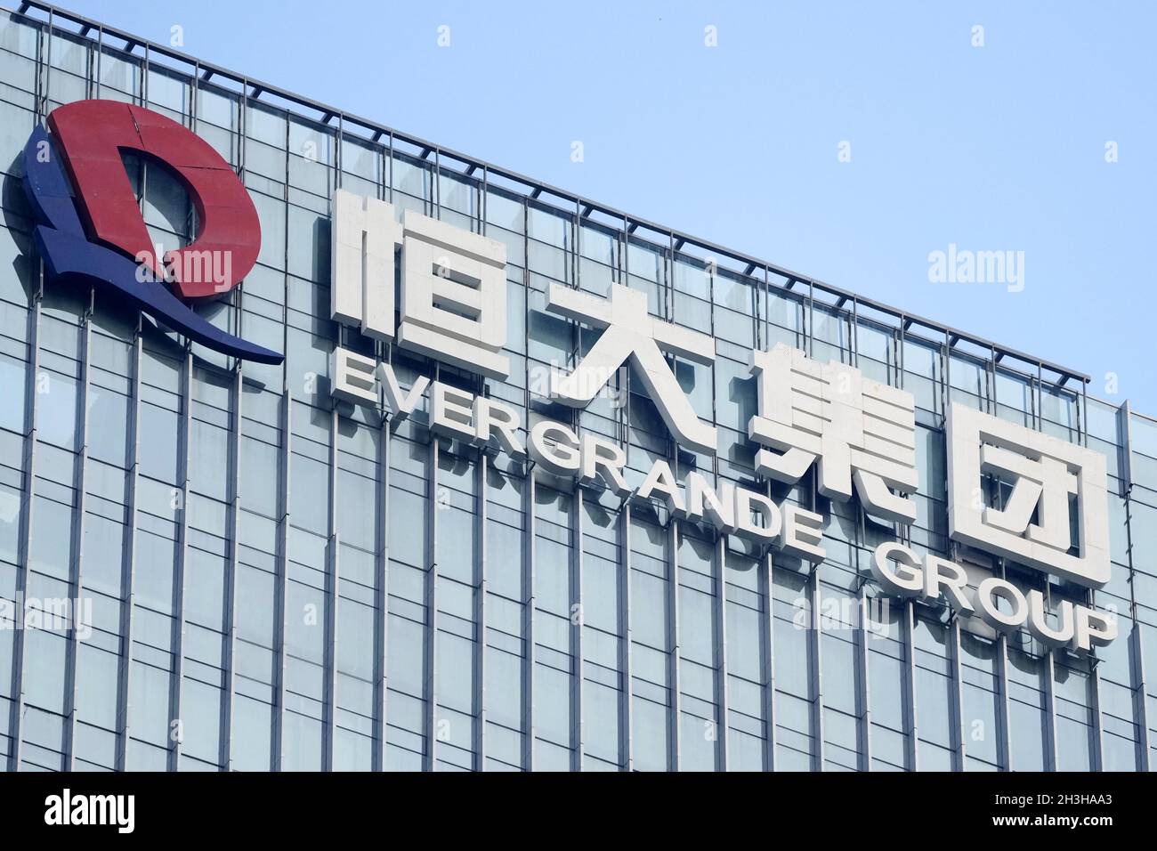 Evergrande china 2021 High Resolution Stock Photography and Images - Alamy